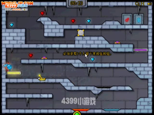 4399森林冰火人3视频攻略