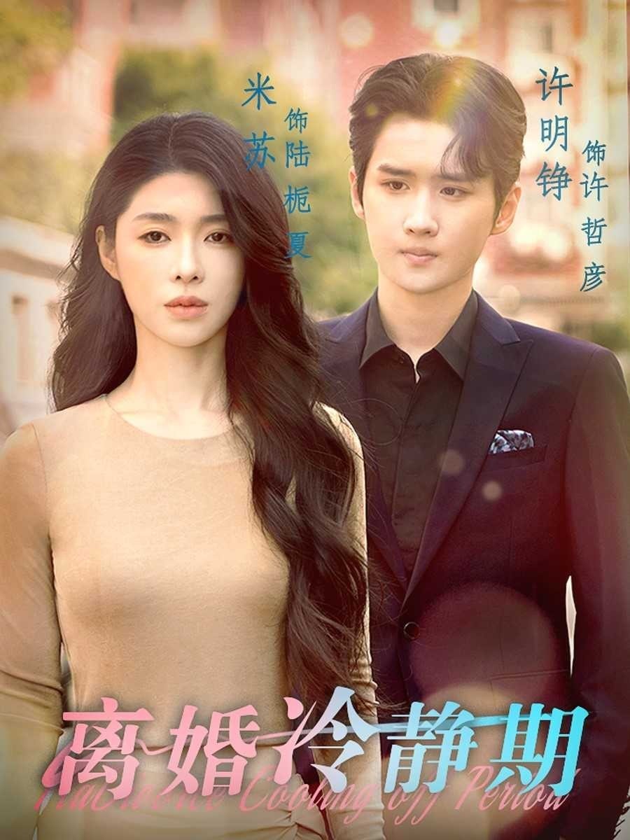 恭喜首席设计师获奖" 涅槃重生遇见真爱