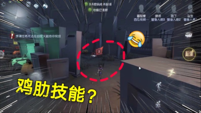 第五人格:冒险家的技能很强?玩家:删了吧,毫无用处