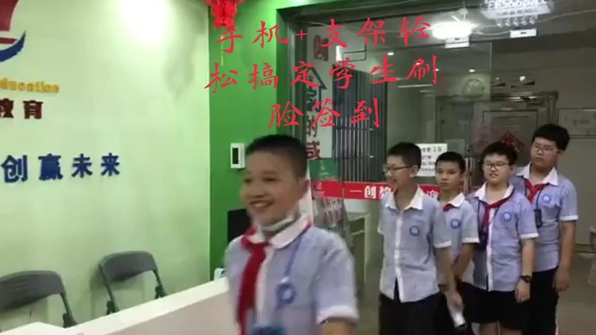 午托、培训机构学生刷脸签到,非常方便