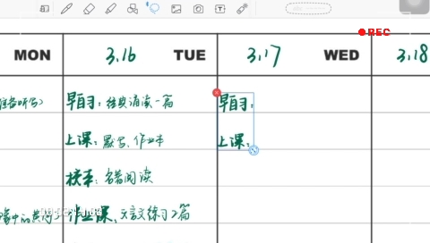 工作计划|下周的工作计划已安排好~