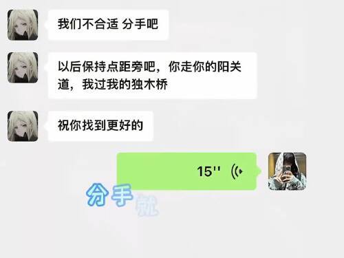 当代情侣聊天能有多离谱?看完这些记录我惊呆了!