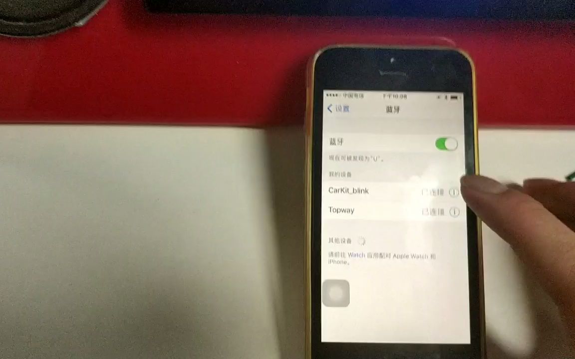 苹果手机蓝牙同步通讯录