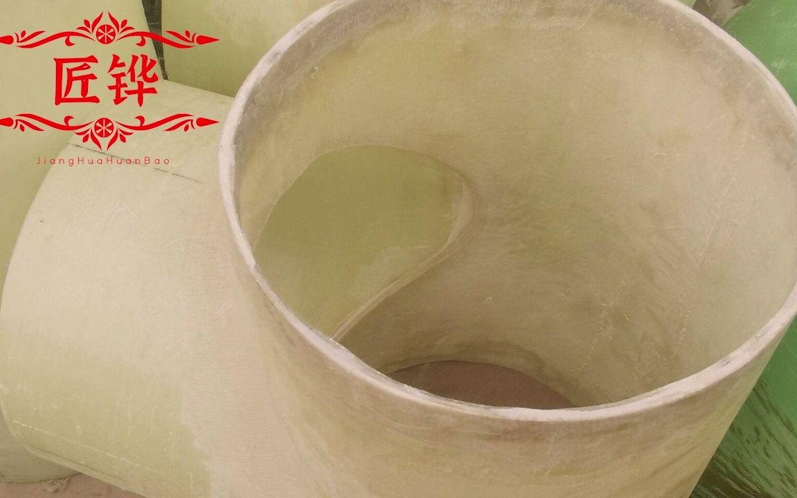 47_玻璃钢管道安装示意图_玻璃钢管道安装施工方案_玻璃钢管道安装...