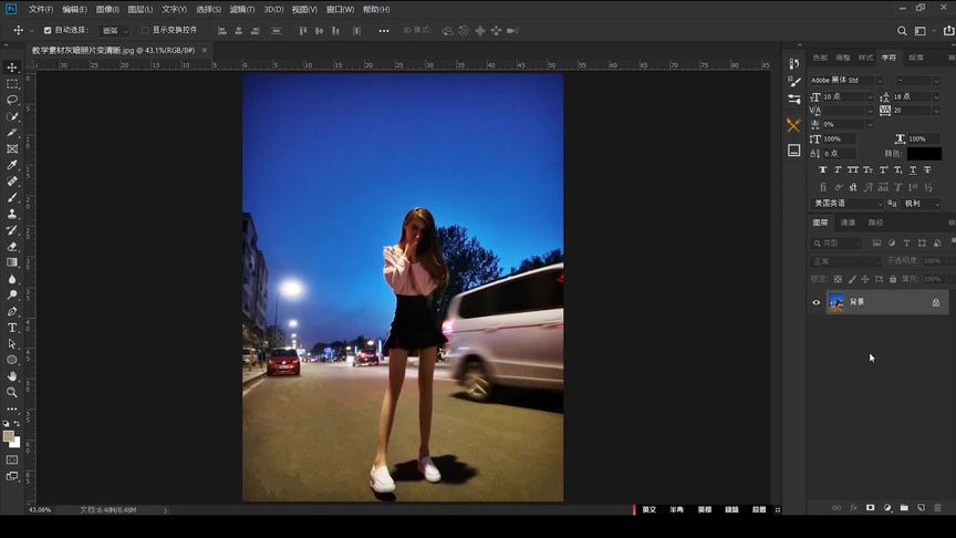 照片太昏暗不清楚怎么办?一秒变清晰,教程来了!