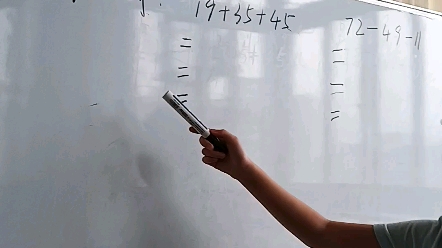 0004、简便运算,连加连减