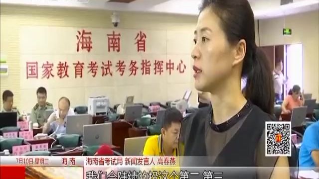 高考录取工作今日开始 五种途径查询投档状态