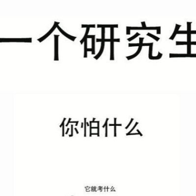 拂跳墙 