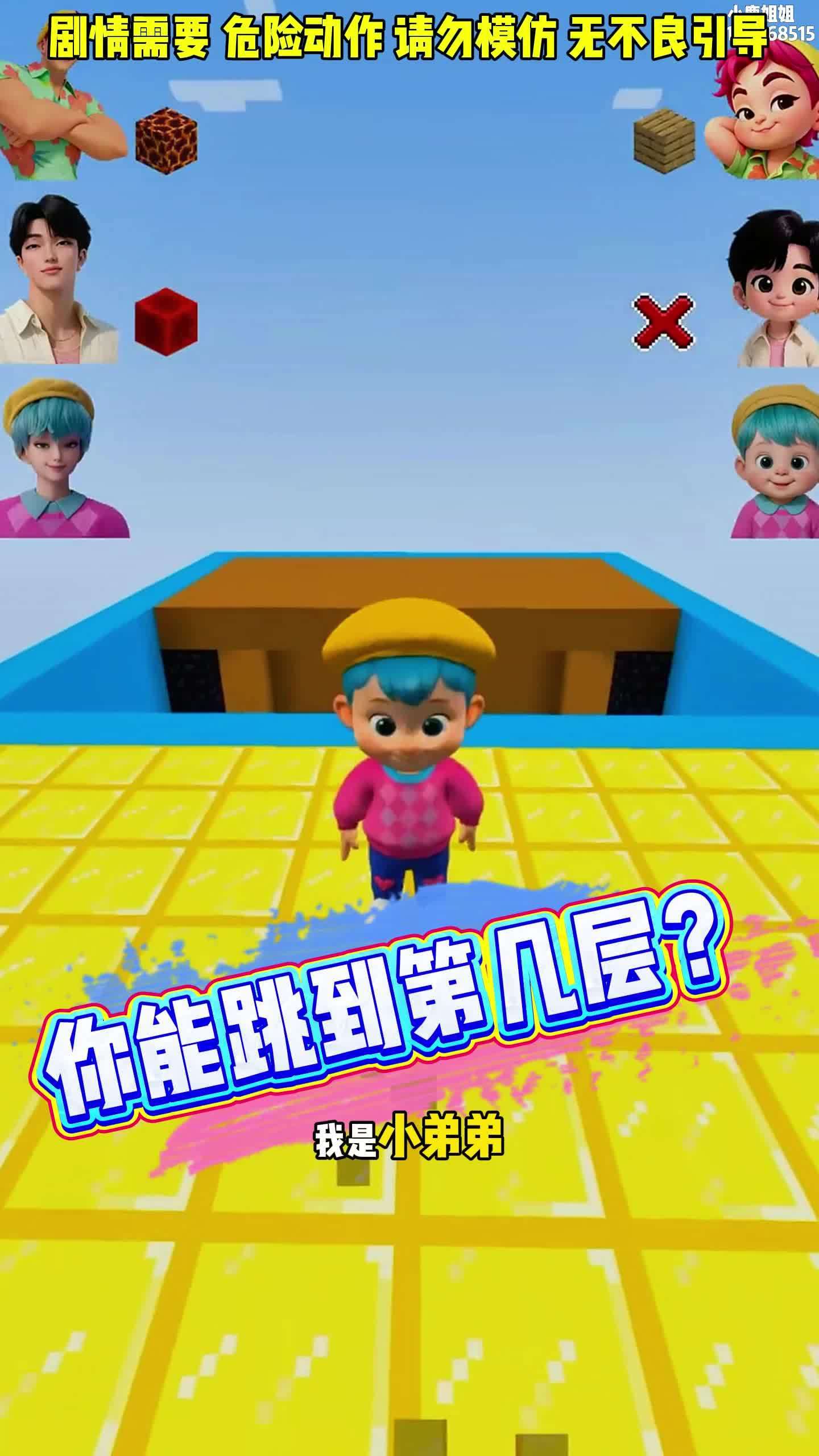 游戏#这个游戏很好玩 #游戏日常 #游戏