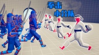 文墨解说全面战争模拟器 第604集 游戏跆拳道小分组对战各个兵种