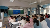 语文教师研修班教学研讨活动 张施施