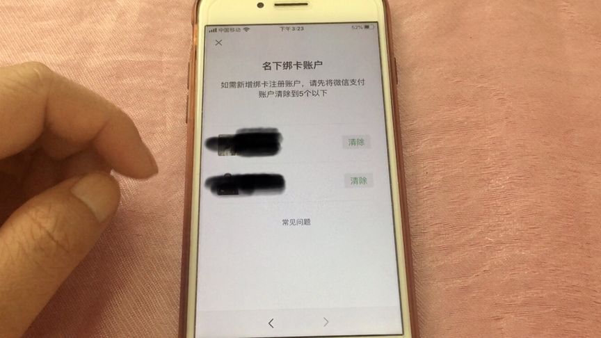 一键查询名下所有微信账号,简单操作,你知道了吗