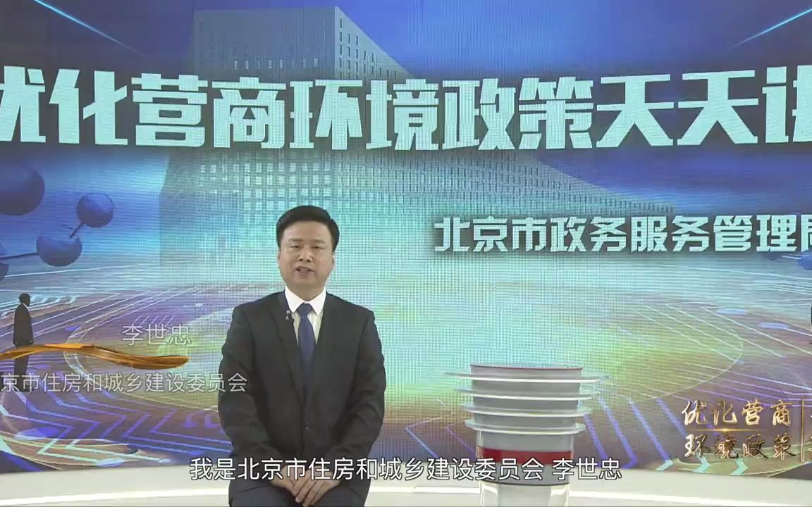 ...、项目负责人和专职安全生产管理人员《安全生产考核合格证书》考核