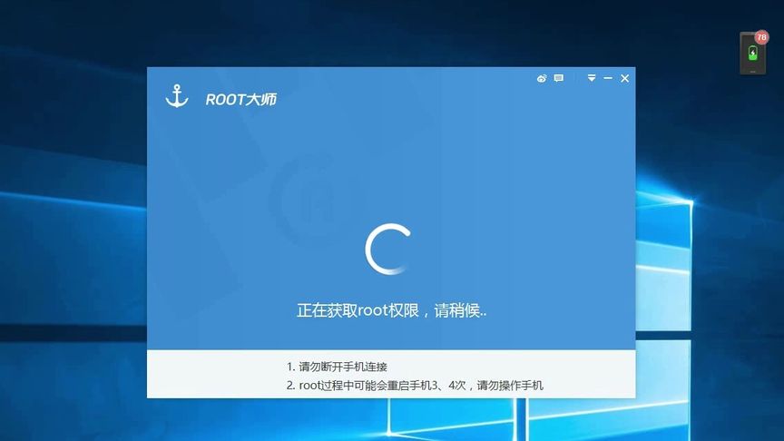 教授分享 小技巧之获取ROOT权限的几种方法