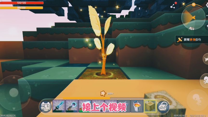 迷你世界:神圣树的抗火属性与不抗火属性