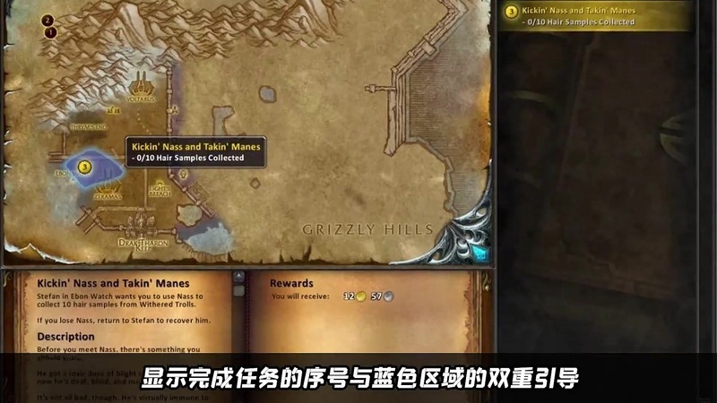 魔兽世界怀旧服WLK依旧没有任务助手暴雪认输称在做了!