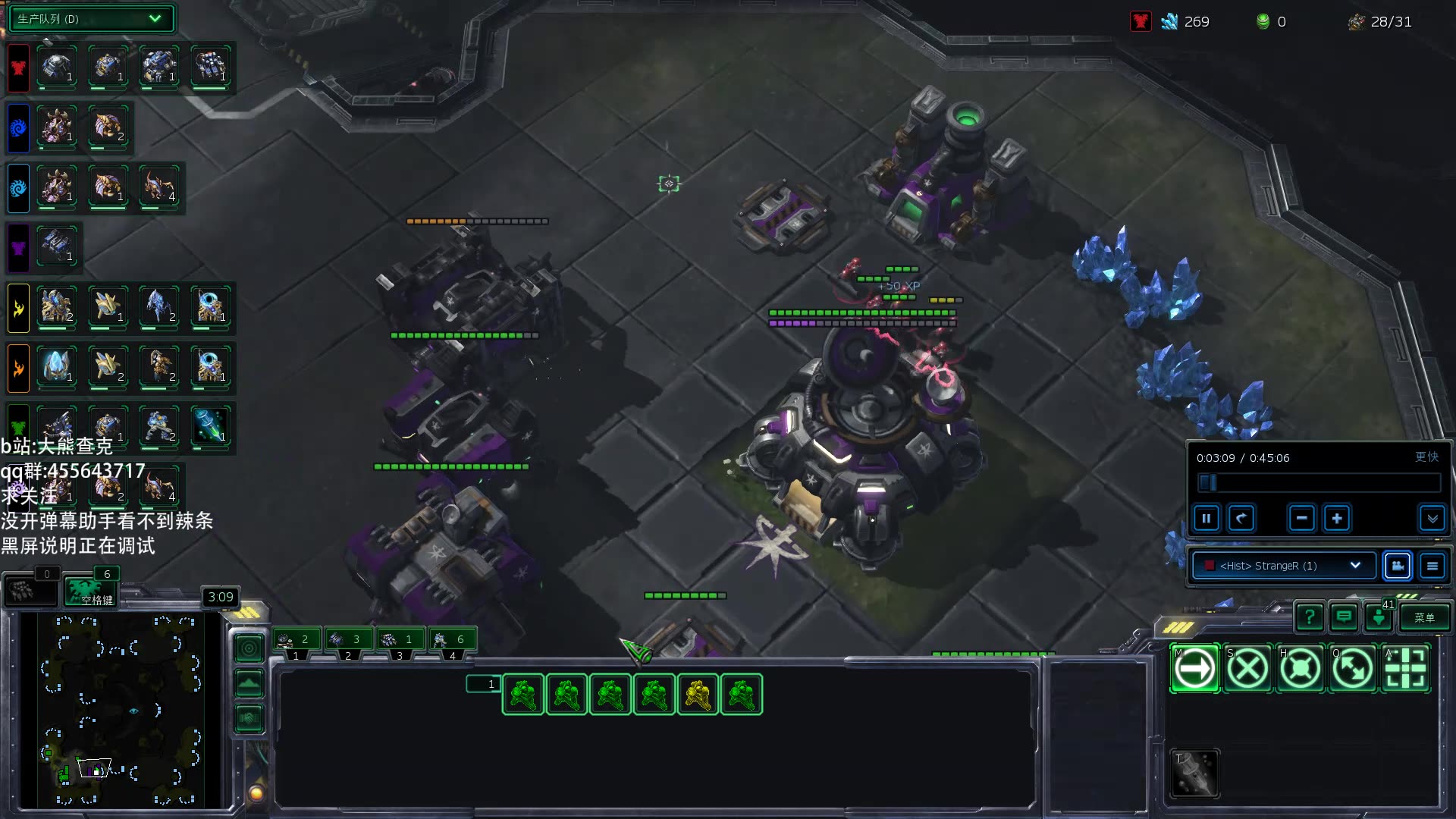 [星际2 1v7专家电脑系列] - 人族vs7随机