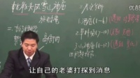 黄岗名师课堂人教高中语文必修5-林教头风雪山神庙