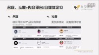 07-神操作,如何完美利用好微信公众号基础设置?