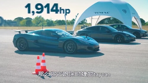 目前能买到最快的电动车rimac nevera,直线加速对比保时捷taycan