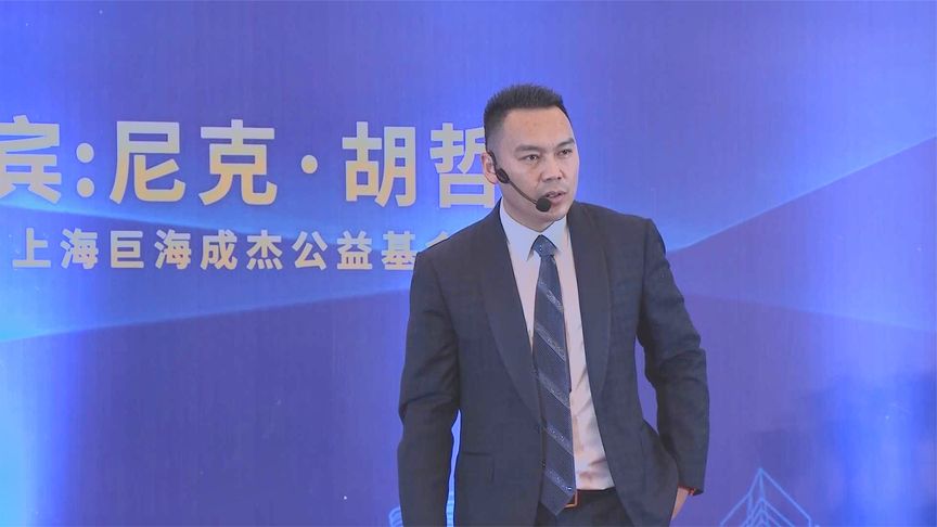 成杰:商业模式盈利的8大关键