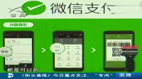 微信偷偷升级? 八年“微信”变迁记录了时代的发展