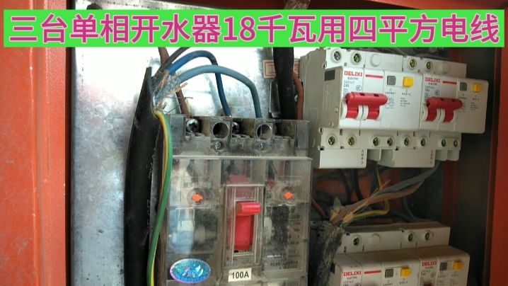 负荷不平衡,零线电流是多少?怎么计算,电工一定要知道的理论!