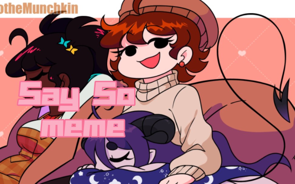 【FNF/MEME】全模组GF女孩 meme动画