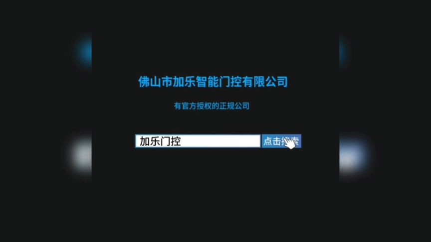 铝材窄边框直驱三联电动门#自动门 #感应门 #电动门