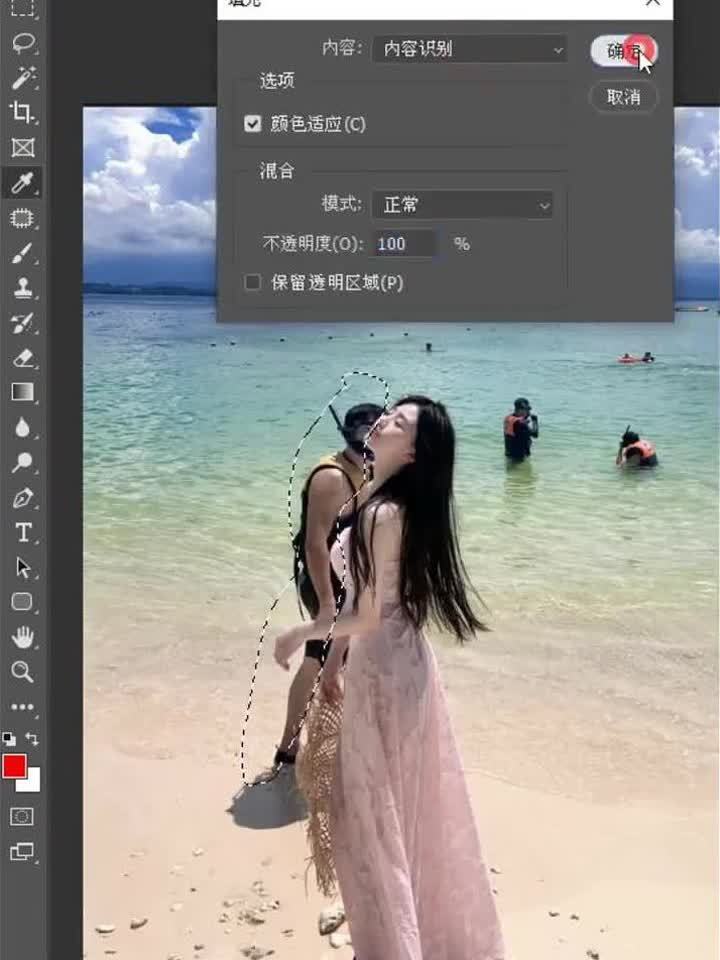 P掉多余人p图强大ps修图 #ps #p图 #ps修图 #p P掉多余人p图强大ps...