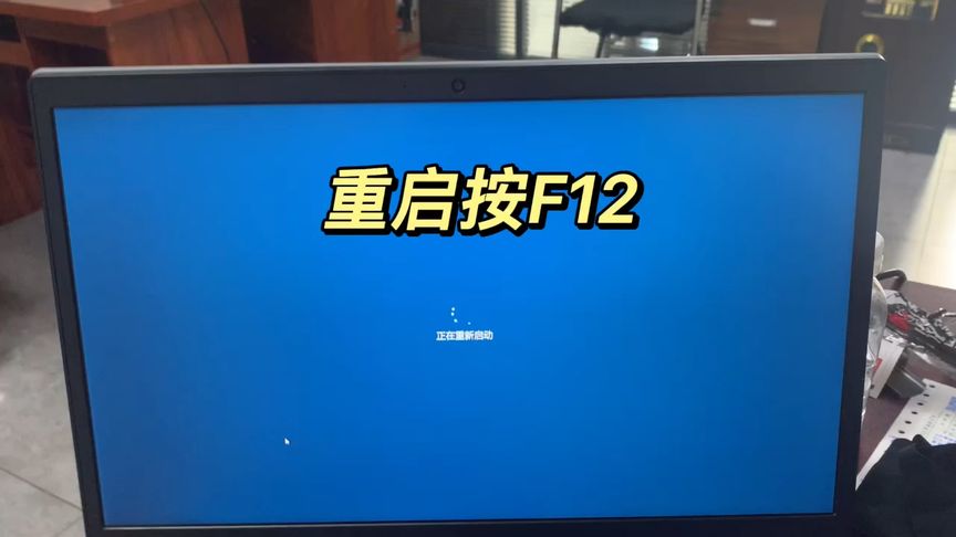 给大家分享下如何快速重置电脑系统的方法