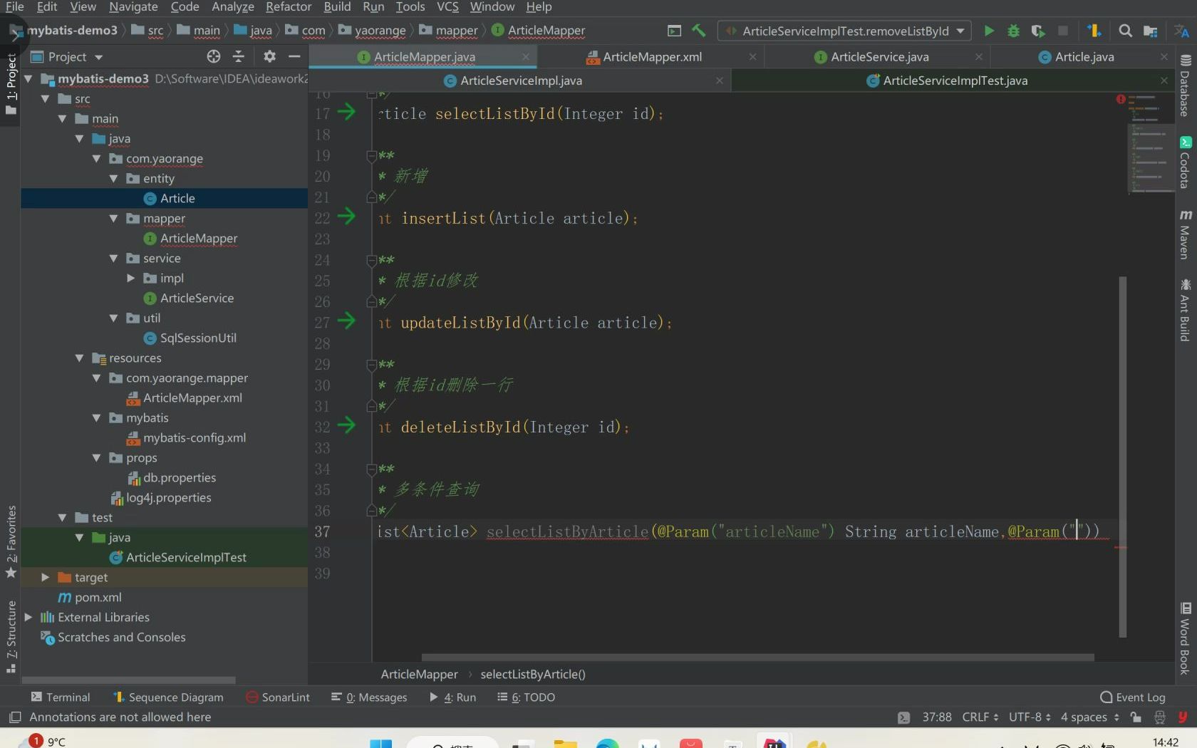 2023-01-11-动态sql练习任务