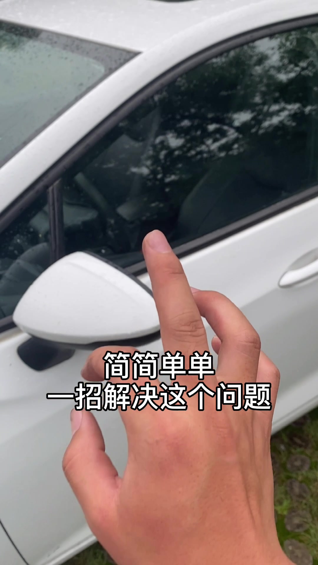 车钥匙反锁车里,车门打不开怎么办,教你用张硬卡片一招解决。