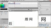 04__Flash教程_文字动画及传统运动引导层动画.[houdunwang.com]
