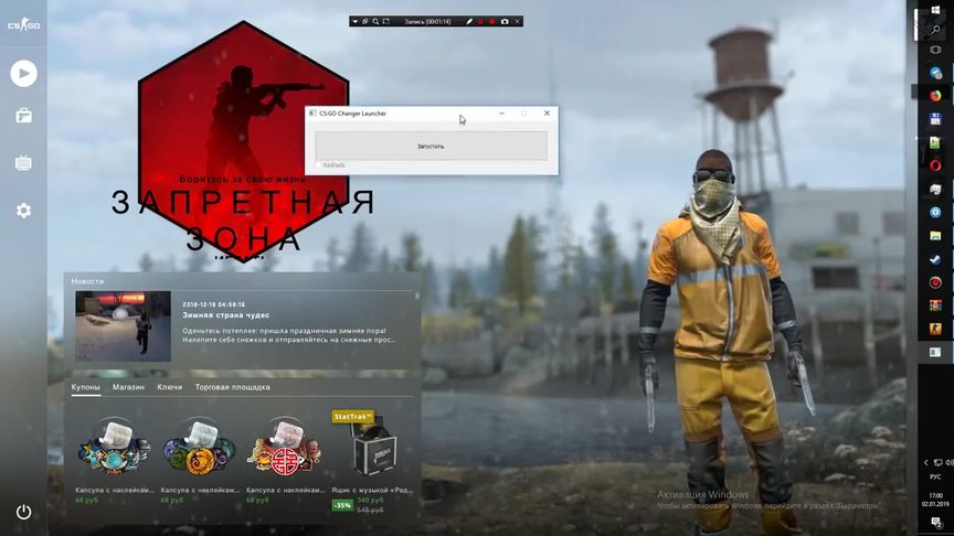 CSGO皮肤修改器可用于官匹