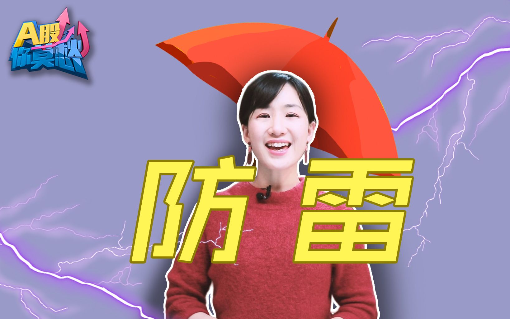 100亿没了?多家公司年末爆雷,又一波财务大洗澡?