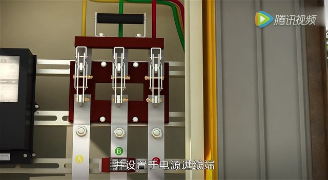 临时用电动画演示