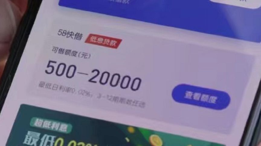 千万小心!央视曝光骗子谎称国家规定学生支付宝账户需注销