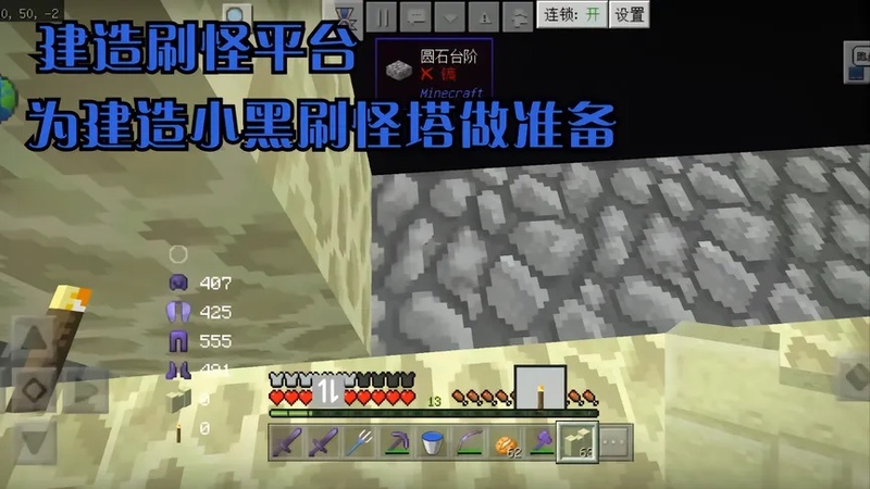 我的世界单人生存第十二季70建造刷怪平台做小黑刷怪塔做准备
