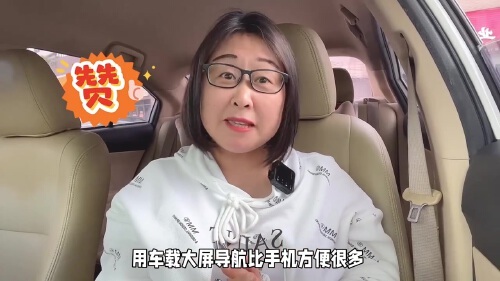 车载导航怎么连接手机WiFi热点?手把手教你设置,在线导航更安全
