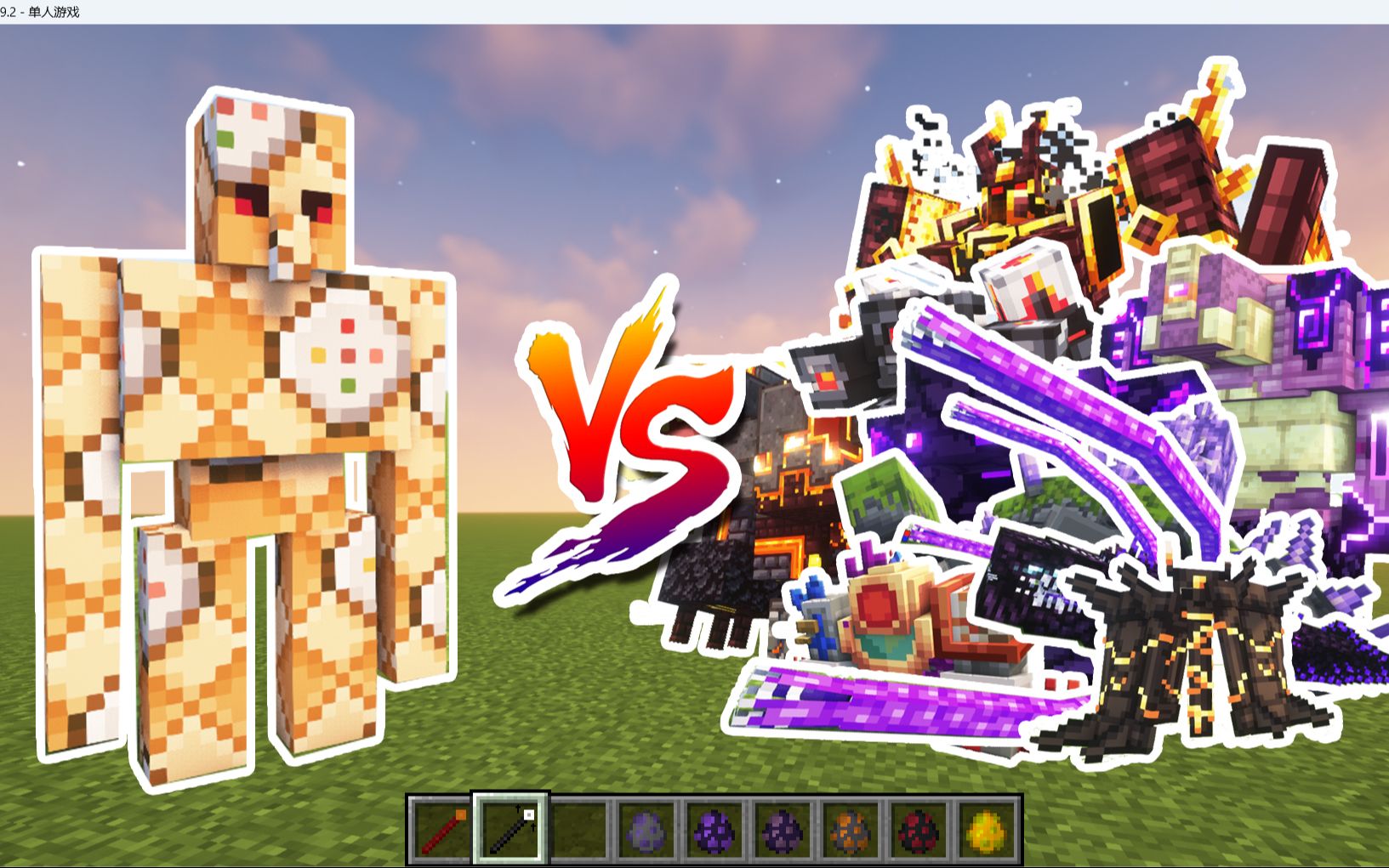 Minecraft (我的世界):命令方块傀儡 VS 灾变_我的世界_游戏实况