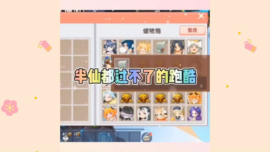 迷你世界激活码免费领取可重复使用