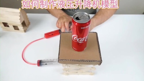 如何制液压升降机模型