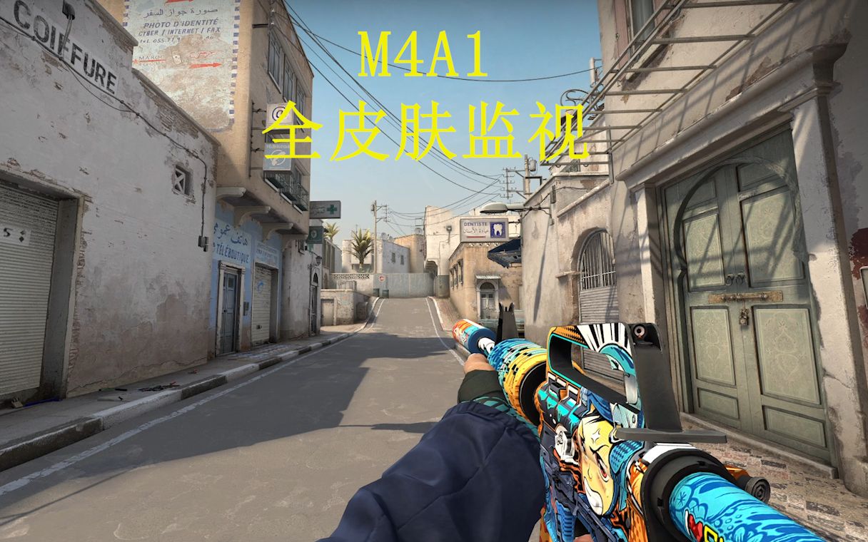 【CSGO】M4A1全皮肤检视