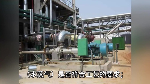 精馏塔开车前需要做什么准备?