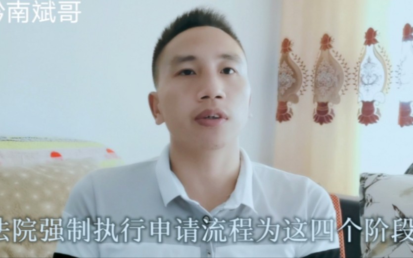 信用卡逾期,被银行起诉后这4大强制执行手段你知道吗?看完害不害怕?