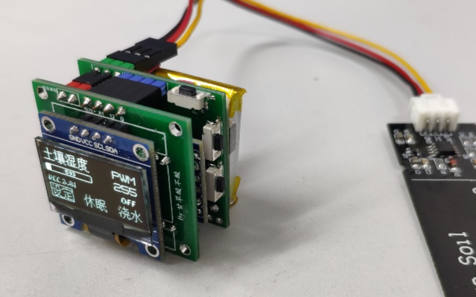 v2.0 - Arduino迷你植物自动浇水机 电路板升级
