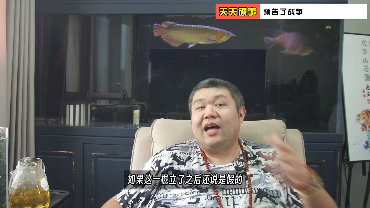 天天硬事4638期01 拜登警告伊朗不许袭击以色列,美媒预测伊朗48小时...