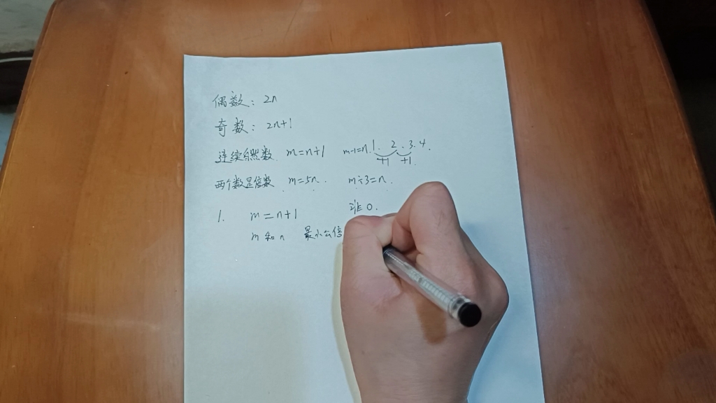五年级上册数学北师大版公因公倍数总结