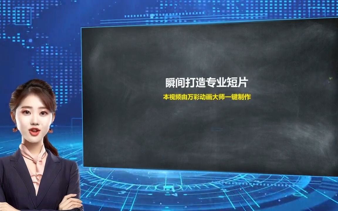 【文字动画视频制作软件】瞬间打造专业短片